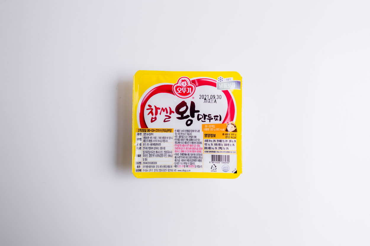 Korean Steamed Mandu – LePlainCanvas