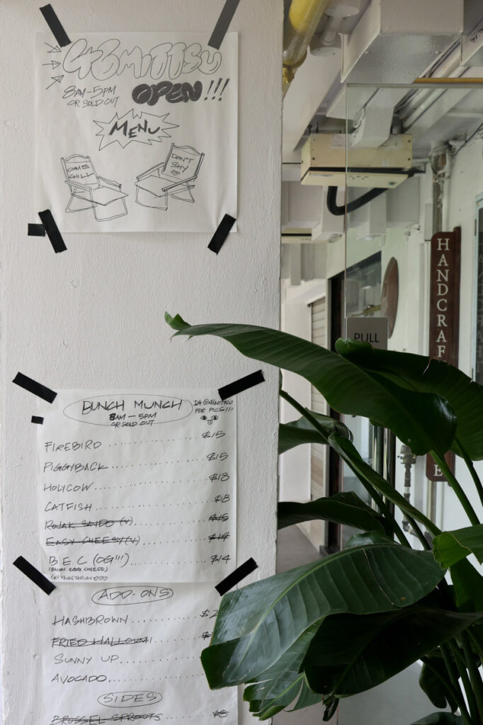 Cafe Explorer: 46 Mittsu – LePlainCanvas