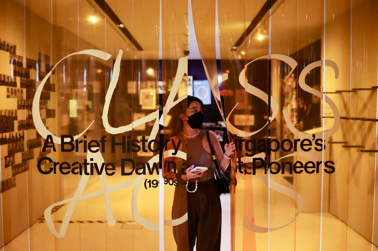 A Walk to National Design Centre – LePlainCanvas
