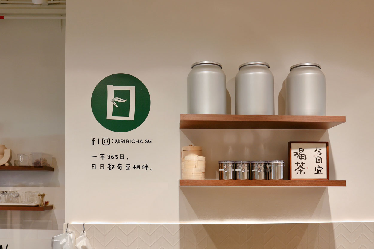 Cafe Explorer: Ri Ri Cha, 日日茶 – LePlainCanvas