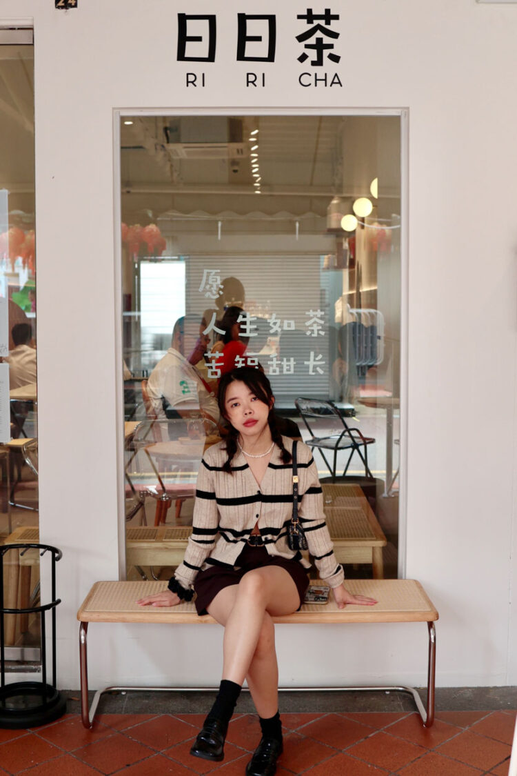 Cafe Explorer: Ri Ri Cha, 日日茶 – LePlainCanvas