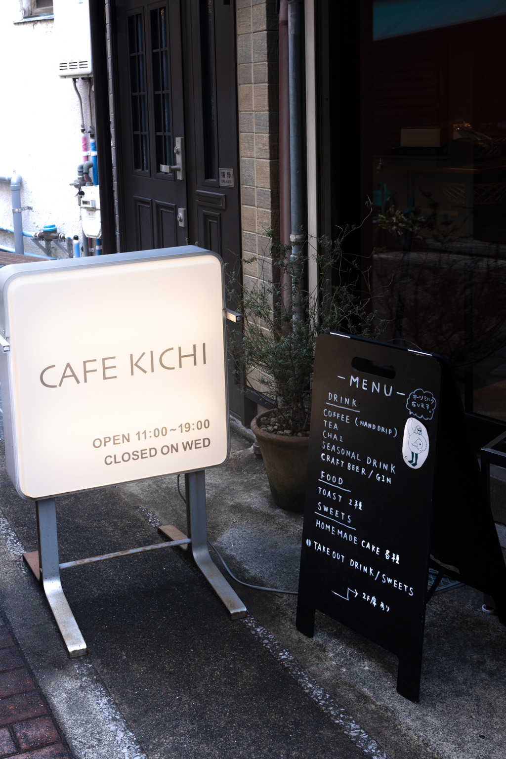 Cafe Kichi, Atami – LePlainCanvas