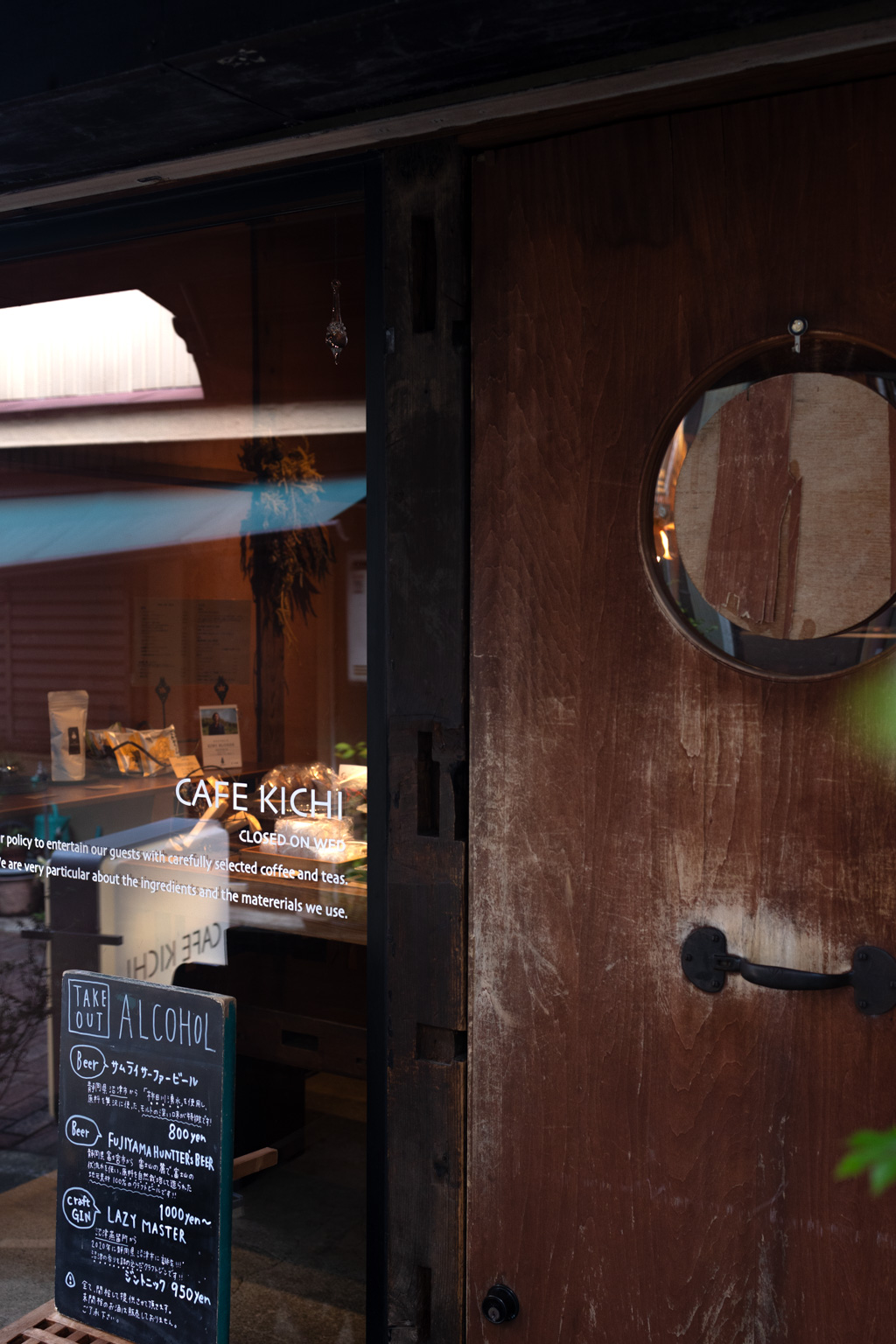 Cafe Kichi, Atami – LePlainCanvas